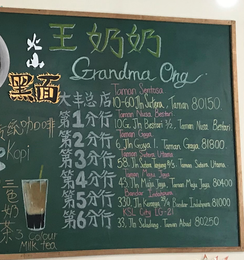 Grandma Ong Mee Hoon Kueh (Johor Bahru) – SG TASTE